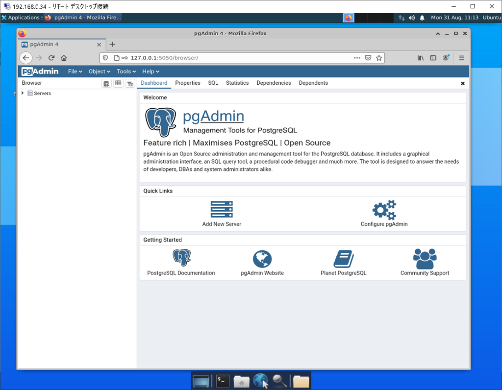 ラズパイ（Ubuntu 20.04 LTS Server）にpgAdmin4をインストール – FRONT