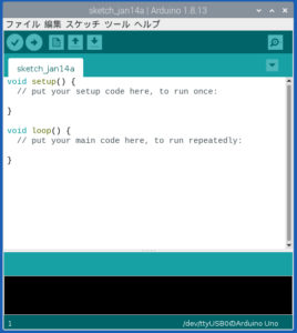ラズパイ4でArduino IDE を使ってみる – FRONT