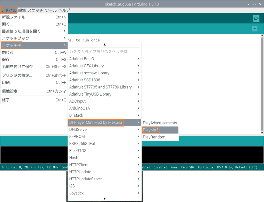 Pi Pico でDFPlayer を使ってMp3を再生してみる（Arduino IDE / MicroPython） – FRONT