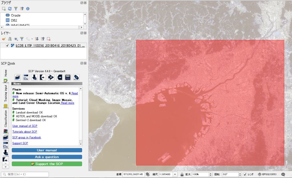 教師つき分類 – GIS教材 – FRONT