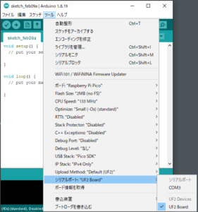 Windows10 + Arduino IDE でRaspberry Pi PICO にコードを書き込んでみる – FRONT
