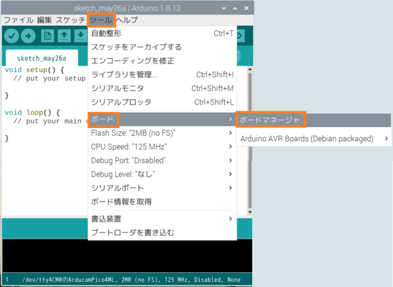 Pi Pico でエッジAI を試してみる：カメラ設定編（HM01B0） – FRONT