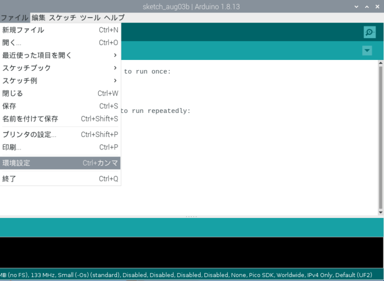 Arduino IDE でPi Pico Wの開発用にEarle Philhower版を使う – FRONT