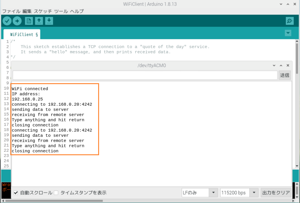 Pi Pico W でWi-Fi 通信をやってみる（1） – Server-Client (メモ) – FRONT